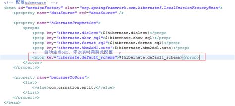 hibernate自动创建表hibernate hbm2ddl auto 异常 csdn博客