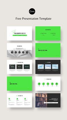 78개의 프레젠테이션 Ppt 아이디어 2025 템플릿 프레젠테이션 레이아웃 레이아웃