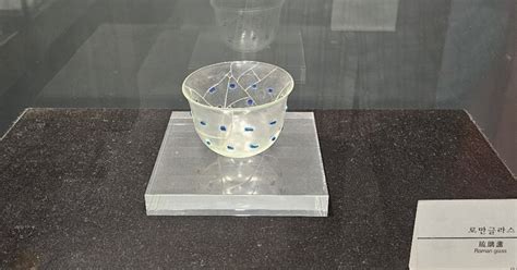 가야 왕족들은 ‘로만글라스 유리그릇 어디서 사왔을까