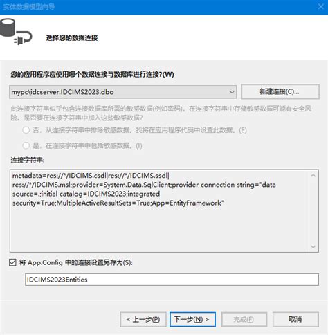 C Ef6dalbll开发框架 剑小秀 博客园