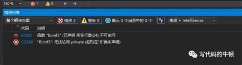 详解c 的public、protected和private继承 技术阅读 半导体技术