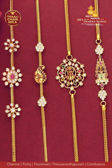 Pothys Swarna Mahal Thaali Chain Mela Thali Chain Designs Wedding