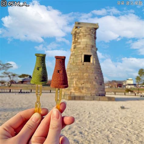 구미 가볼만한곳 💗경주 필수코스라는 귀염뽀짝 첨성대초콜릿💗 경주대표 첨성대모양으로 생겨서 친근함