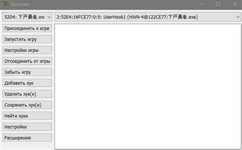 textractor x86 dont inject in tyranoscript · issue 615 · artikash textractor · github