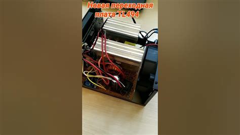 Плата для TL494 работа с цифровым регулируемым БП. - YouTube