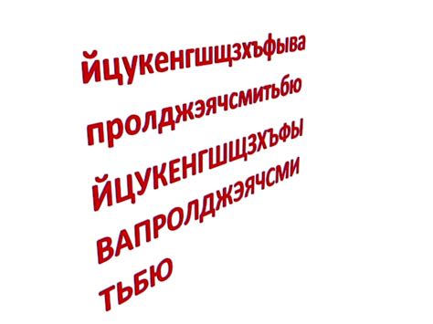 Cyrillic Arial Style Russian Cyrillic Character Set 3d Model