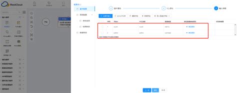 使用etlcloud将clickhouse中的统计数据转换为echarts图表并发送至钉钉etlcloud Docker部署 Csdn博客
