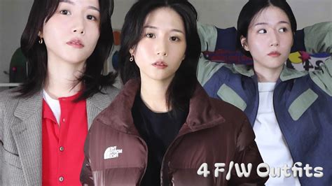 가을과 겨울 사이 그 어딘가에 머무는 4가지 룩북˚ෆ₊ 예쁜 건 같이 나눠 입어요⁺⑅♡ Youtube