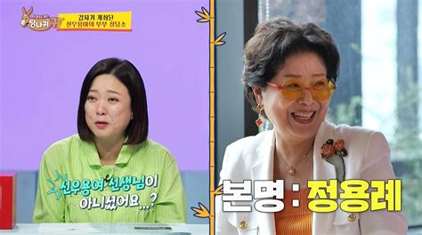 결혼 후 약 3년 만에 각방 생활하는 부부 인스티즈instiz 이슈 카테고리