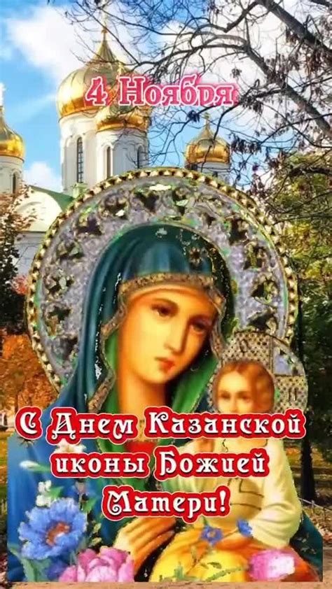 Введение во храм Пресвятой Богородицы Христианские картины Храм Праздник