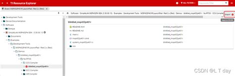 Ccs11用户界面与项目管理详解 Csdn博客
