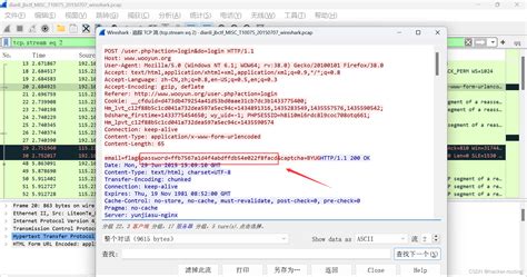 【buuctf Misc】通关10buu你居然赶我走 Csdn博客