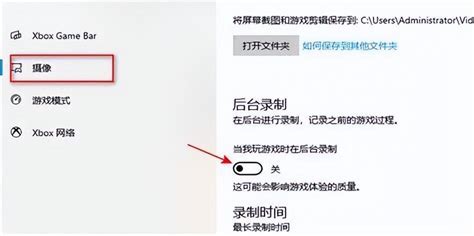 Windows自带录屏快捷键是什么？电脑录屏快捷键有哪些？ 哔哩哔哩