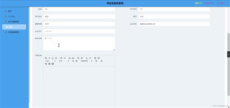 Ssm毕设项目毕业生回访系统564c4（javavuemybatismavenmysqlsprnig）回访系统demo Csdn博客