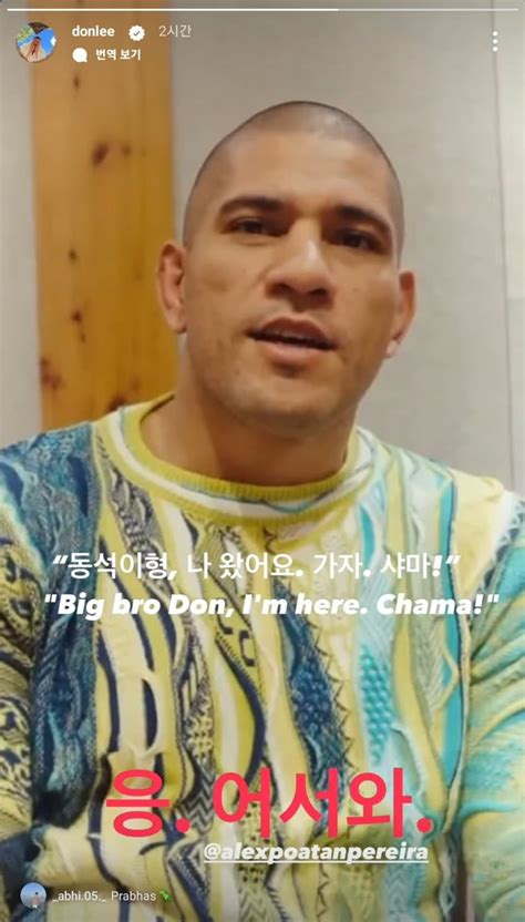 실시간 마동석 인스타 ㅅㅂ ㅋㅋㅋ 유머움짤이슈 에펨코리아