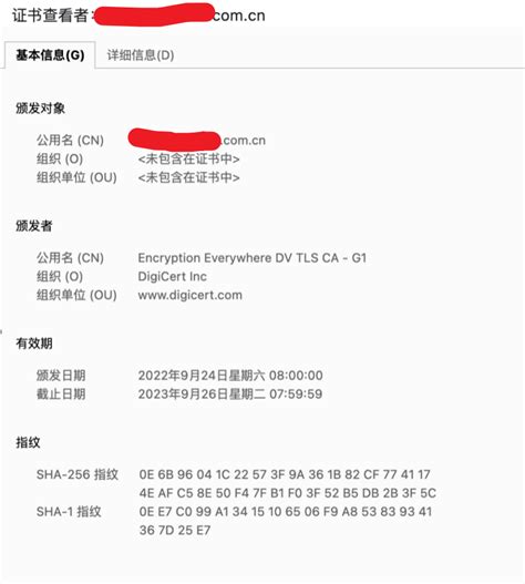 域名证书到期，如何通过nginx更换证书nginx更新证书 Csdn博客