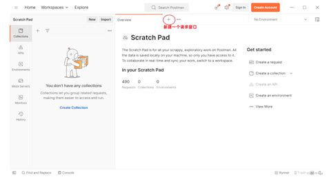 SpringBootWeb请求响应 EW帮帮网