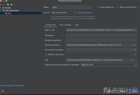 Cve 2023 49070andandcve 2020 9496 Ofbiz Xml Rpc漏洞分析 先知社区