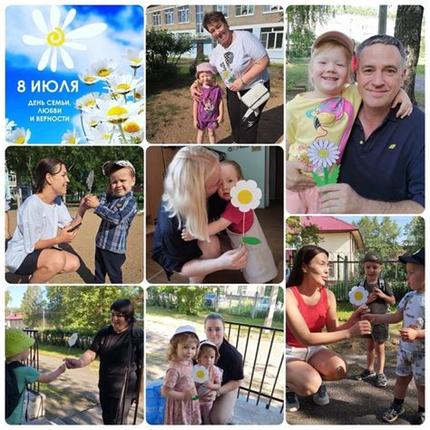 8 июля в нашем детском саду прошла акция «Подари ромашку посвященная Дню семьи любви и