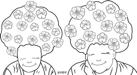인지프로그램자료 겨울철 대표 꽃 동백꽃 색칠자료도안공유 12월 인지프로그램 무료도안 색칠 활동 모자이크 꽃