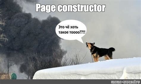 Meme Page Constructor All Templates Meme