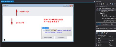 sql server權限問題分析解決 兩種錯誤探討 mssql正確連接本機端介面gridcontrol操作流程
