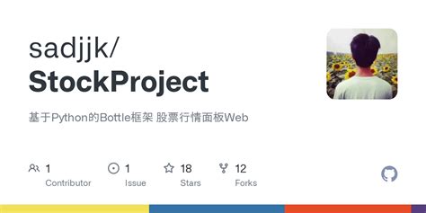 GitHub sadjjk StockProject 基于Python的Bottle框架 股票行情面板Web