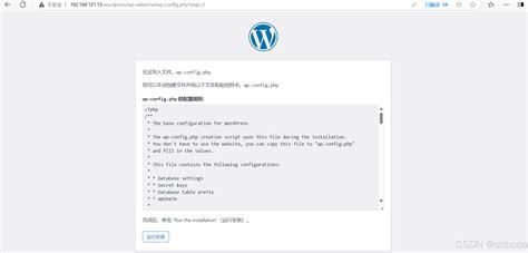 web高可用集群项目（数据库主从同步、文件共享存储、nginx动静分离 负载均衡 高可用） 高可用web集群的实现脚本 csdn博客