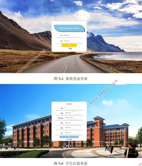 星空教学辅助系统的设计与实现 vue springboot mysql 含录像 javaweb 56设计资料网
