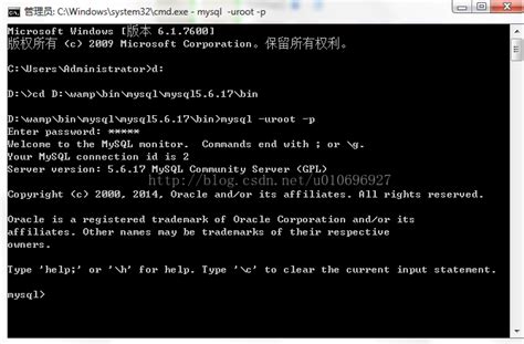 wampserver 中mysql密码设置与修改 wampserver 设置mysql 密码 csdn博客