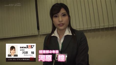 Sdjs 082 10名の女子社員が新発想の恥ずかしすぎるゲームに挑戦！sod女子社員 新ゲーム企画部 Sod女子社員を検索するよ