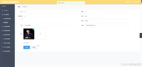 Java计算机毕业设计高校毕业生信息管理系统（开题程序论文）计算机毕设信息管理系统 Csdn博客