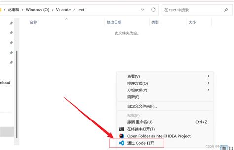 Vs Code写c语言代码配置（超详细超基础）vscode C Csdn博客