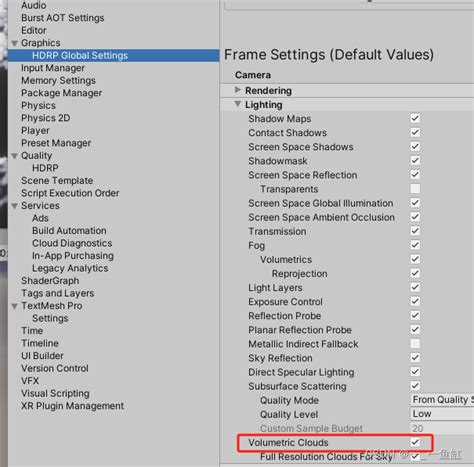 unityhdrp的体积云系统 unity 体积云 csdn博客