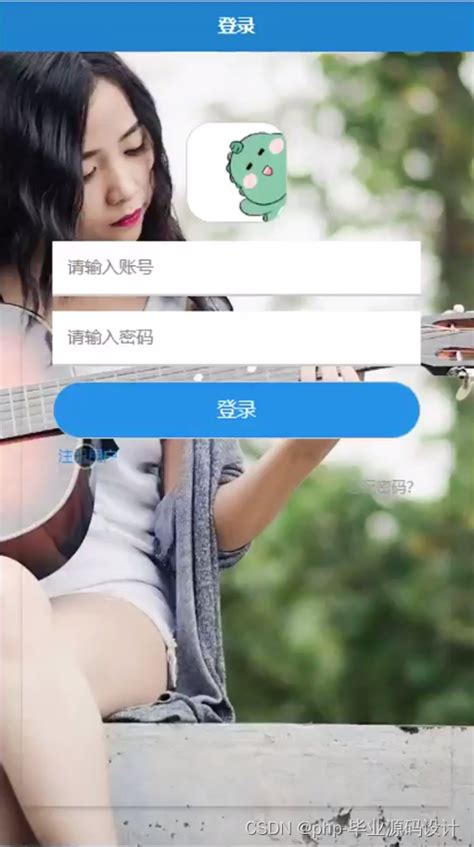 Java计算机毕业设计云台音乐微信小程序【附源码远程部署程序mysql】 Csdn博客