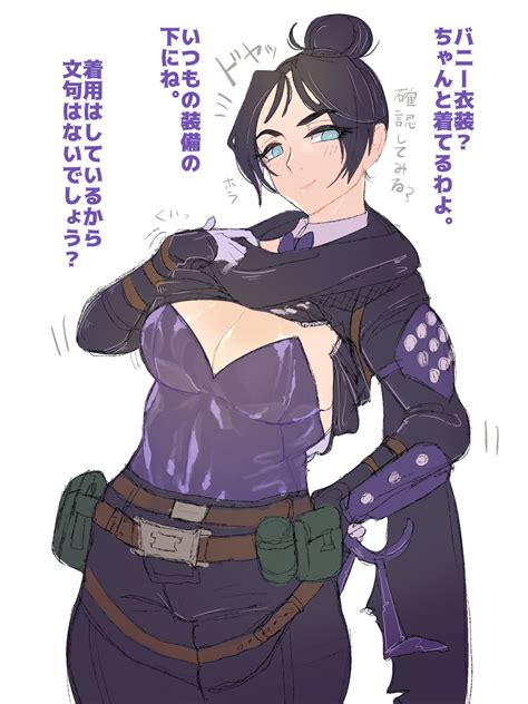 Wraith Apex Legends Drawn By Abyuramu Yukidaruma Danbooru