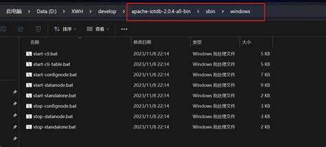 时序数据库选型指南 —— 为什么选择 apache iotdb？ apache iotdb server和standalone区别 csdn博客