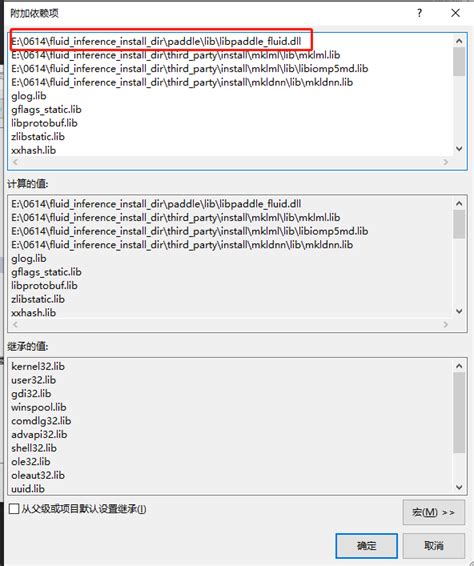 PaddleX的C 部署的方式的几种使用方式 知乎