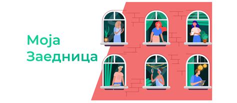 Благоtворителница „ИвоandПриятели“ 11 януари Световен ден на думата БлагоДаря дарявам благо