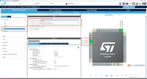 蓝桥杯嵌入式之stm32cubemx配置蓝桥杯嵌入式sys配置 Csdn博客