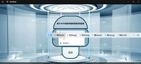 ssm php node python基于的教学服务管理系统 csdn博客