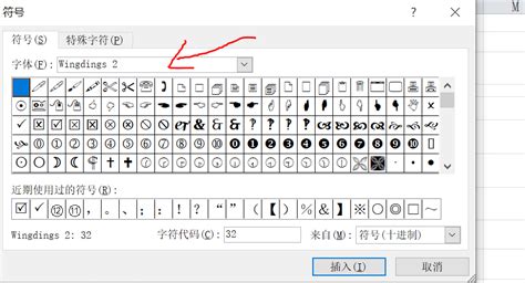 怎么在excel方框里打勾（excel中的复选框怎么设置打勾） 天天办公网