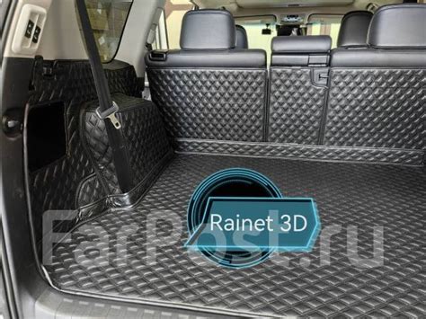3D 3Д коврики Rainet в багажник Lexus GX460/Prado 150 купить во ...