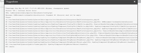good afternoon when adding an xml file an error pops up · issue 40