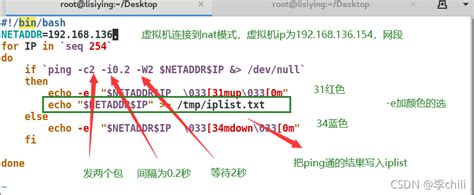 shell脚本编写的案例：主机存活探测脚本，nginx实现开机自启动 nginx 探活脚本 csdn博客