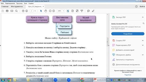 інформатика 8 клас практична робота Створення Гугл сайту Youtube