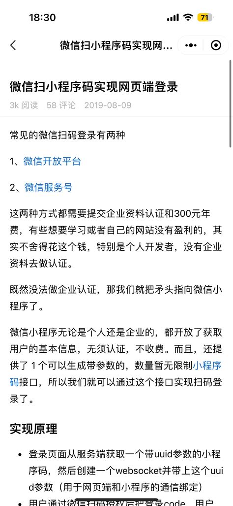 小程序 markdown、html 渲染组件 dcloud 插件市场