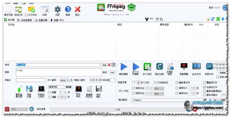 Ffmpeg Batch Av Converter V222 X64 汉化版 天下无鱼 资源博客