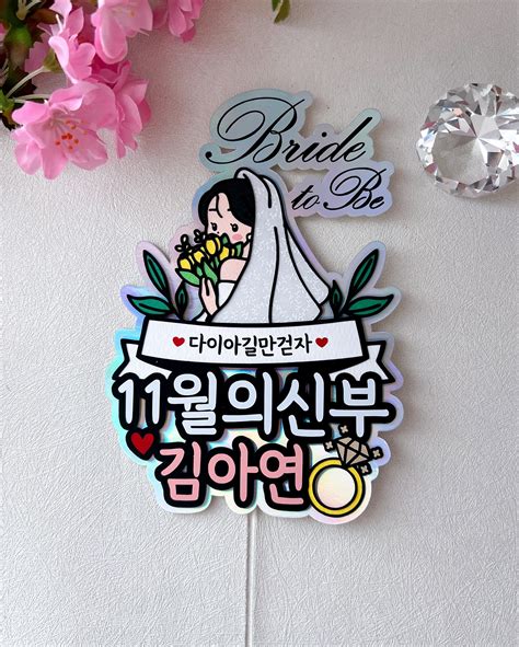 새벽감성상점 이천케이크토퍼 과수원토퍼 생일기념일행사대량주문 토퍼제작전문 신나게 늦잠을 자고 있었는데 학교에서 연락이 👩‍🏫어머님 강우가 오늘 학교에 안 왔는데