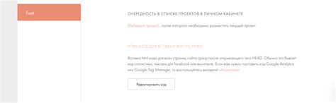 Как вставить Html код в Тильду